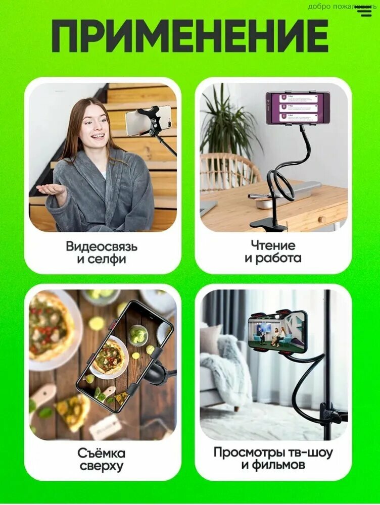 Подставка для телефона — фото 1