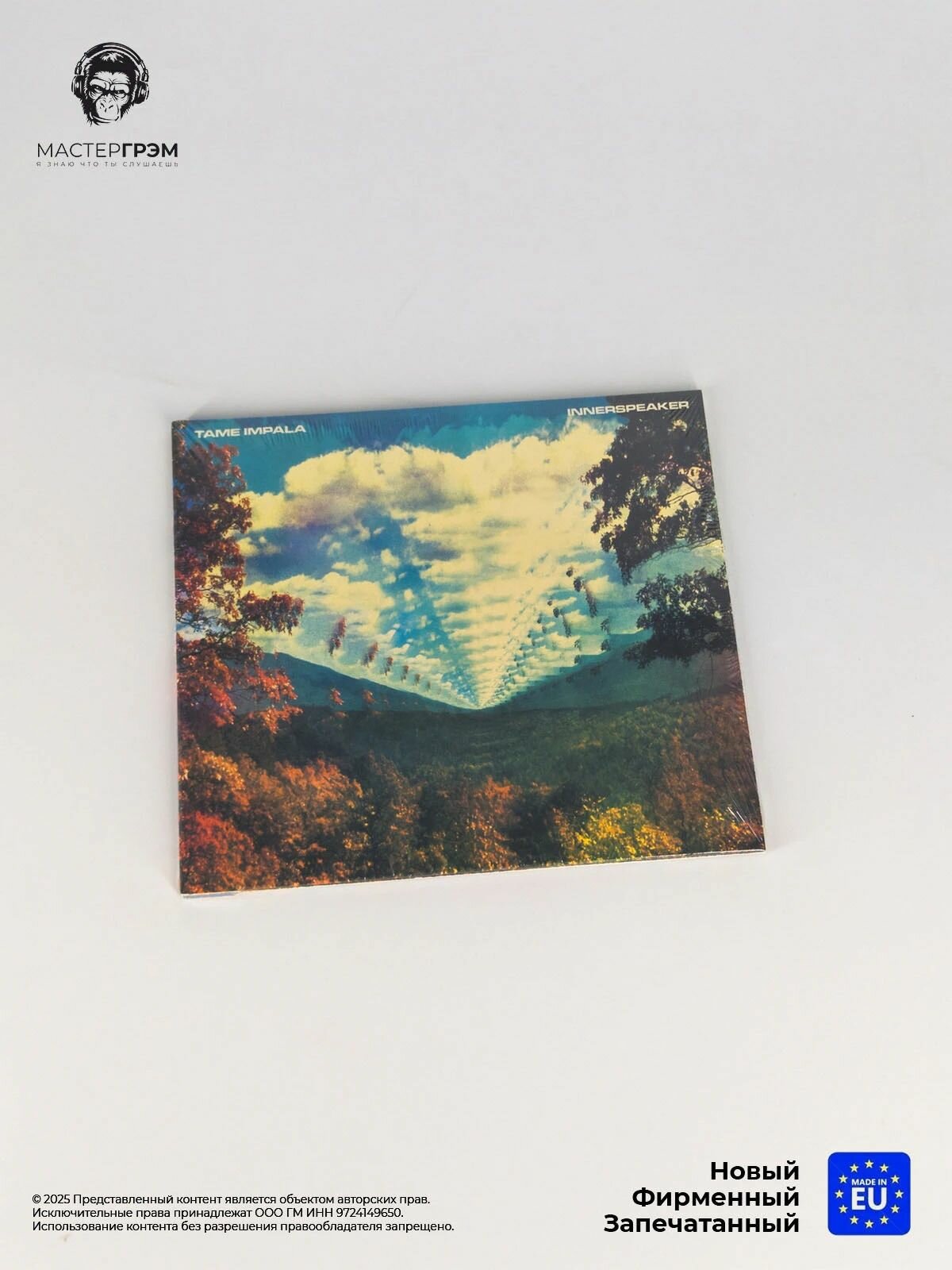 CD диск Tame Impala - InnerSpeaker (CD) 2016, Digisleeve