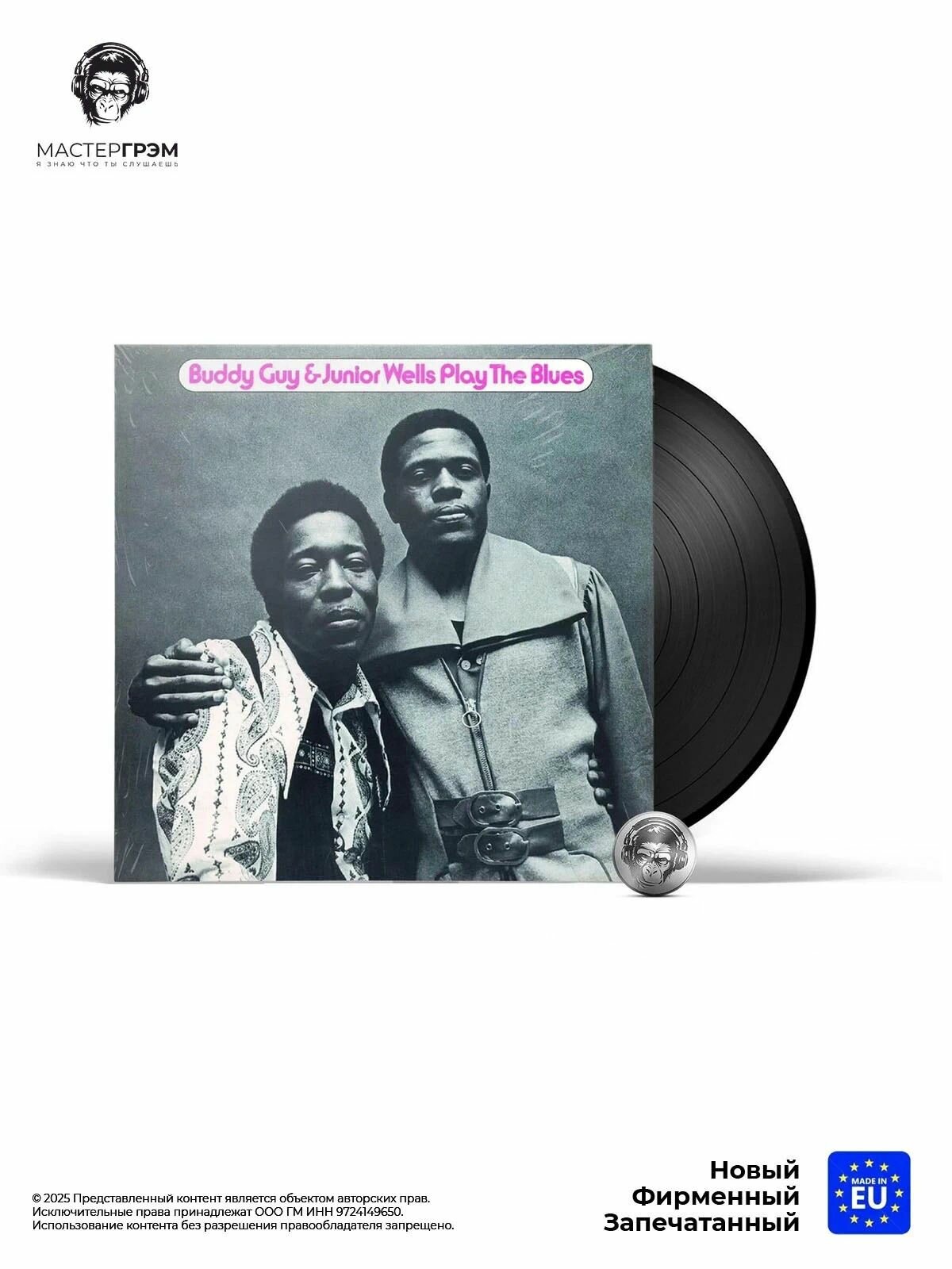 Виниловая пластинка Buddy Guy, Junior Wells - Play The Blues (LP) 2020