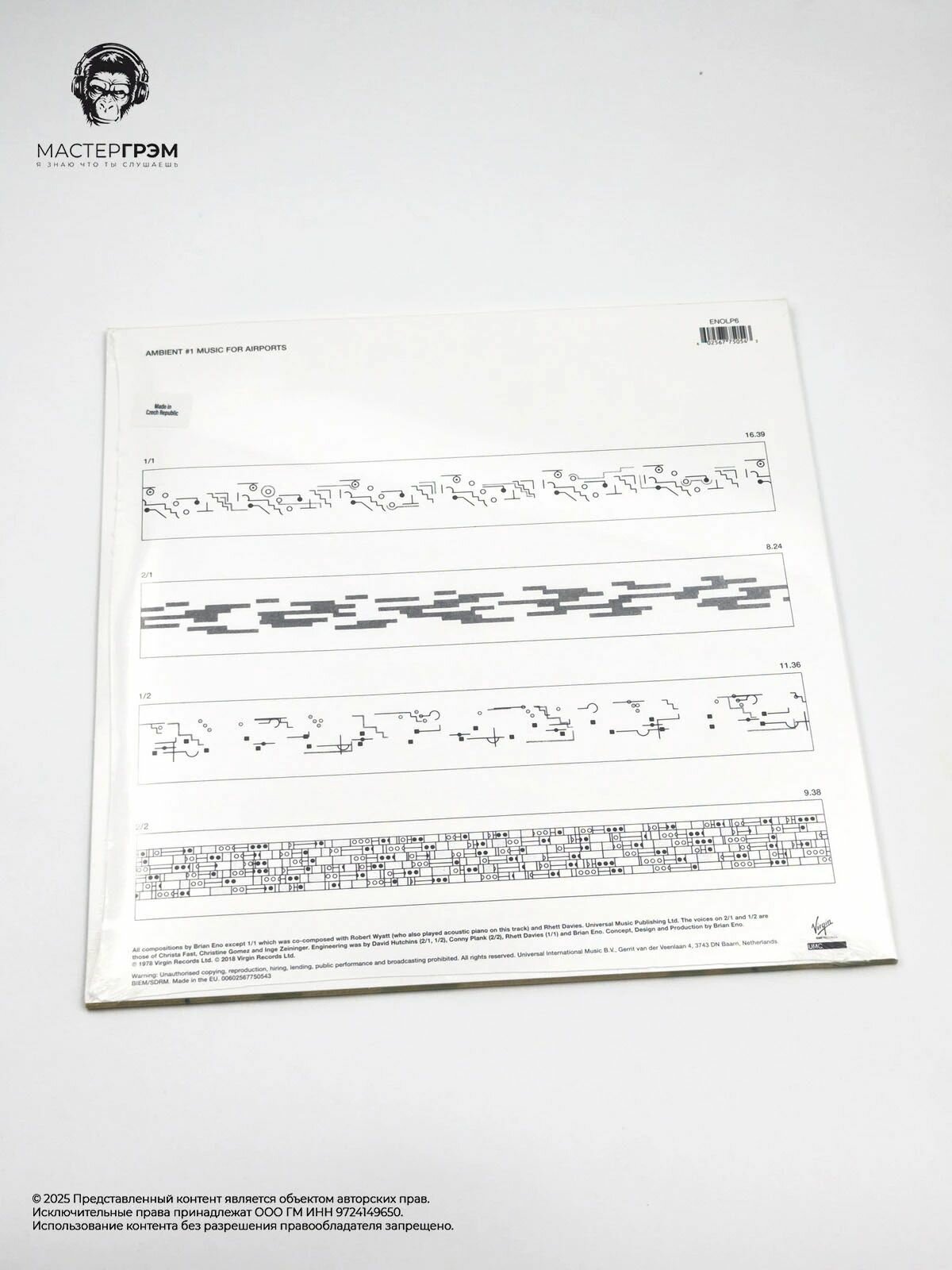 Виниловая пластинка Brian Eno - Ambient 1: Music For Airports (LP) 2018