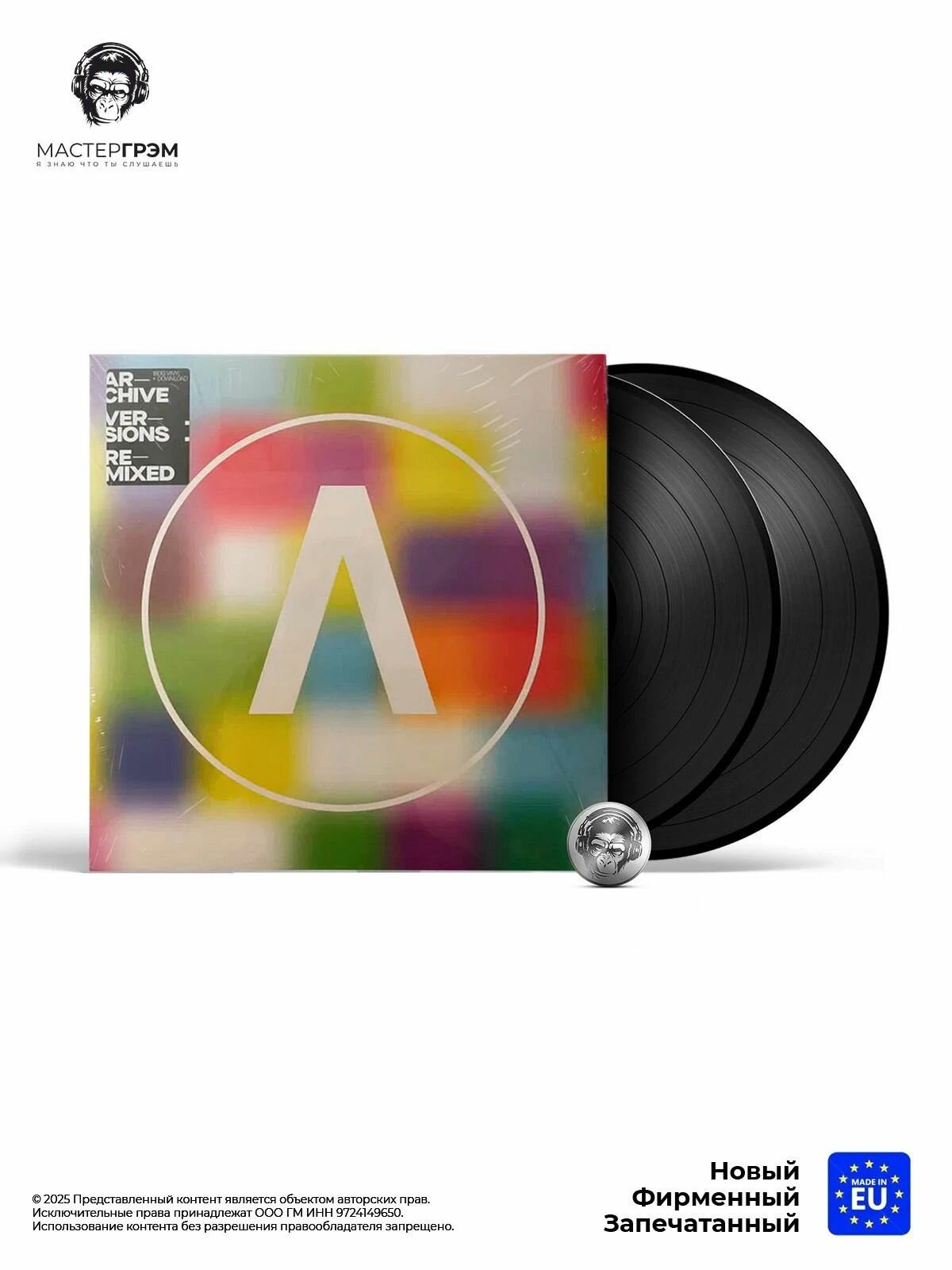 Виниловая пластинка Archive - Versions Remixed (2LP) 2021