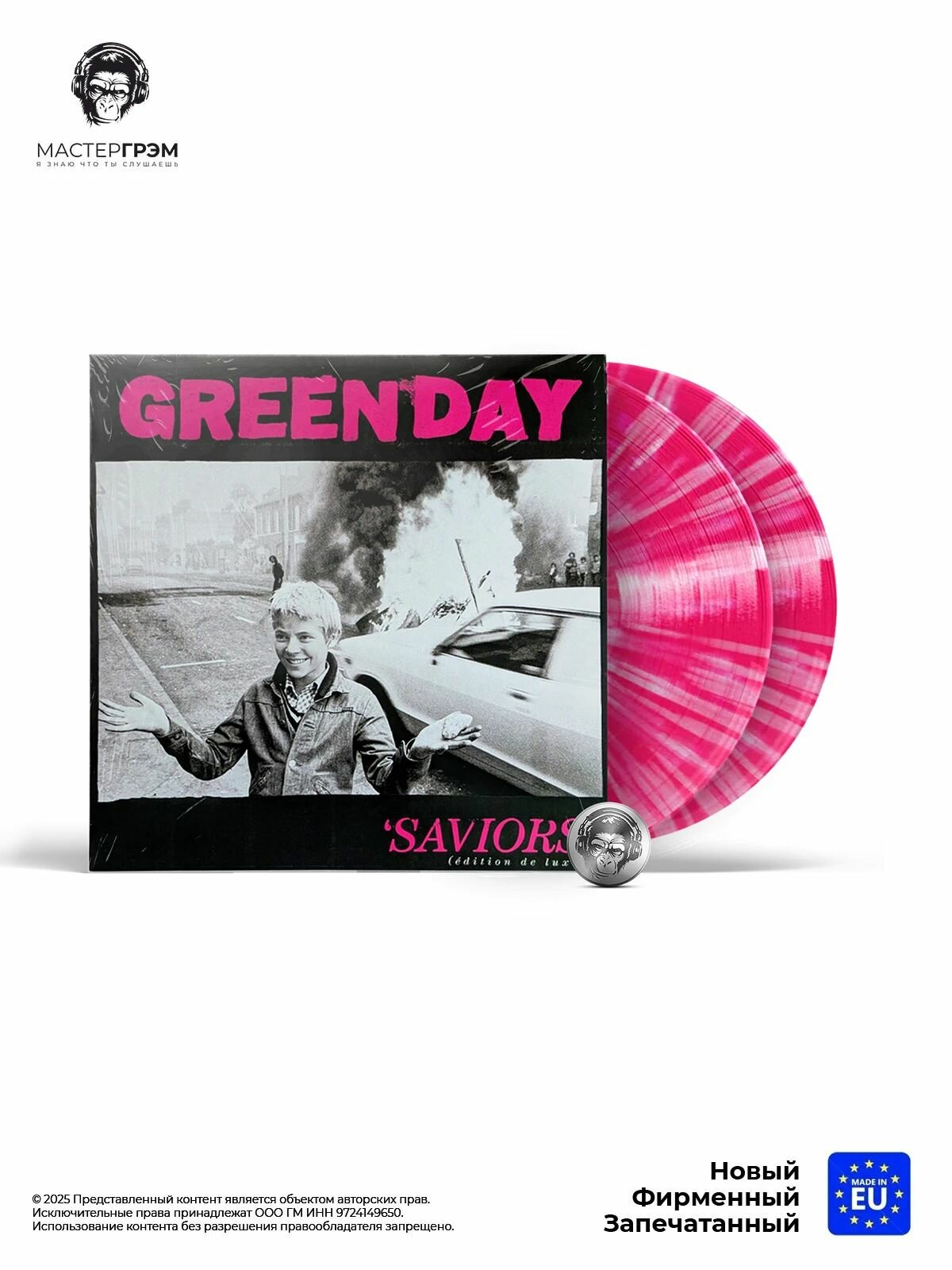 Виниловая пластинка Green Day - Saviors (2LP, Розово-белый сплаттер-винил) Limited, 2025
