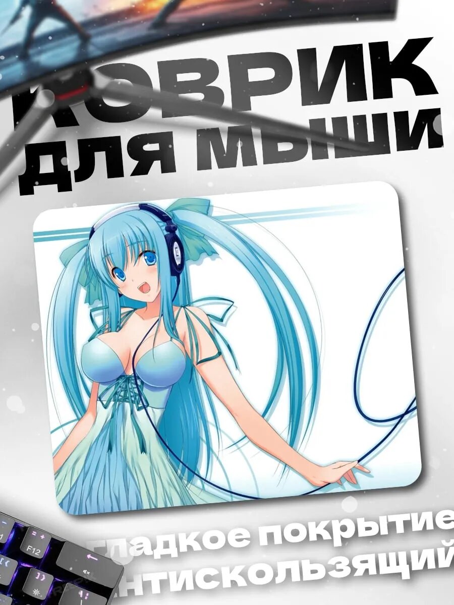 Коврик для мыши аниме девушка наушники