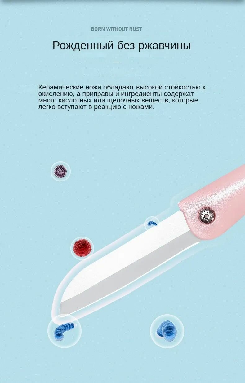 Нож десертный` — фото 1