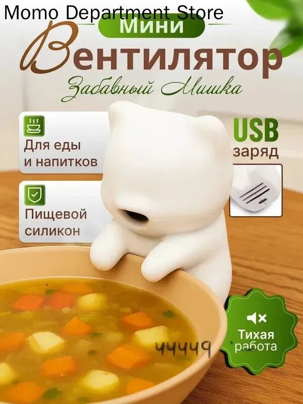 Охладитель для напитков, 1 шт
