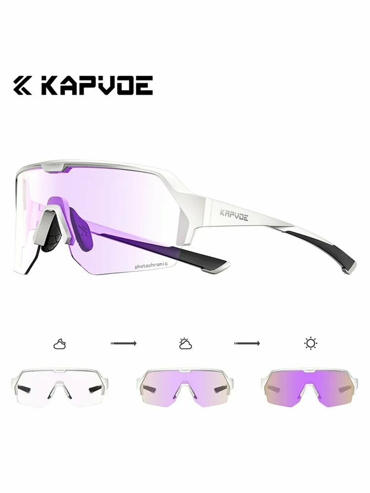 Kapvoe Очки для занятий спортом