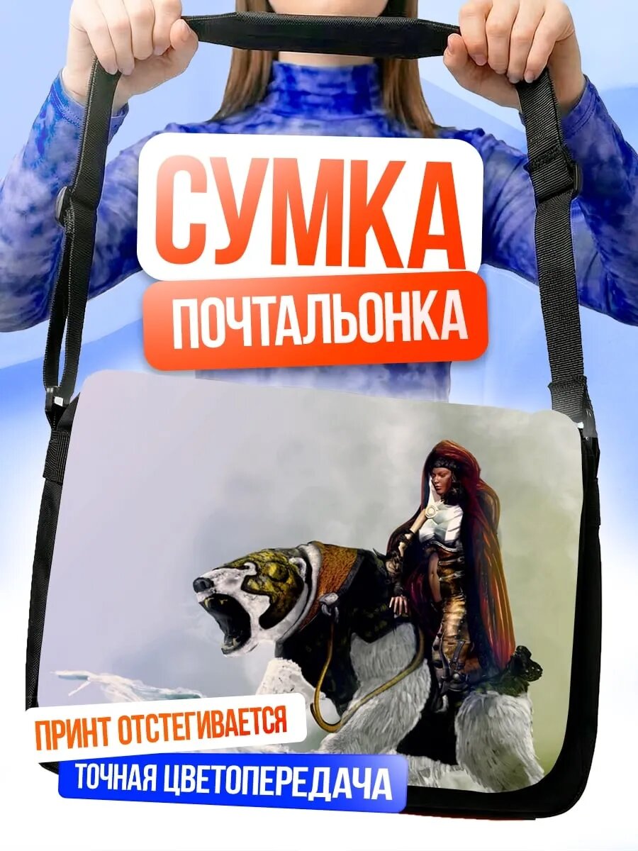 Сумка кросс-боди