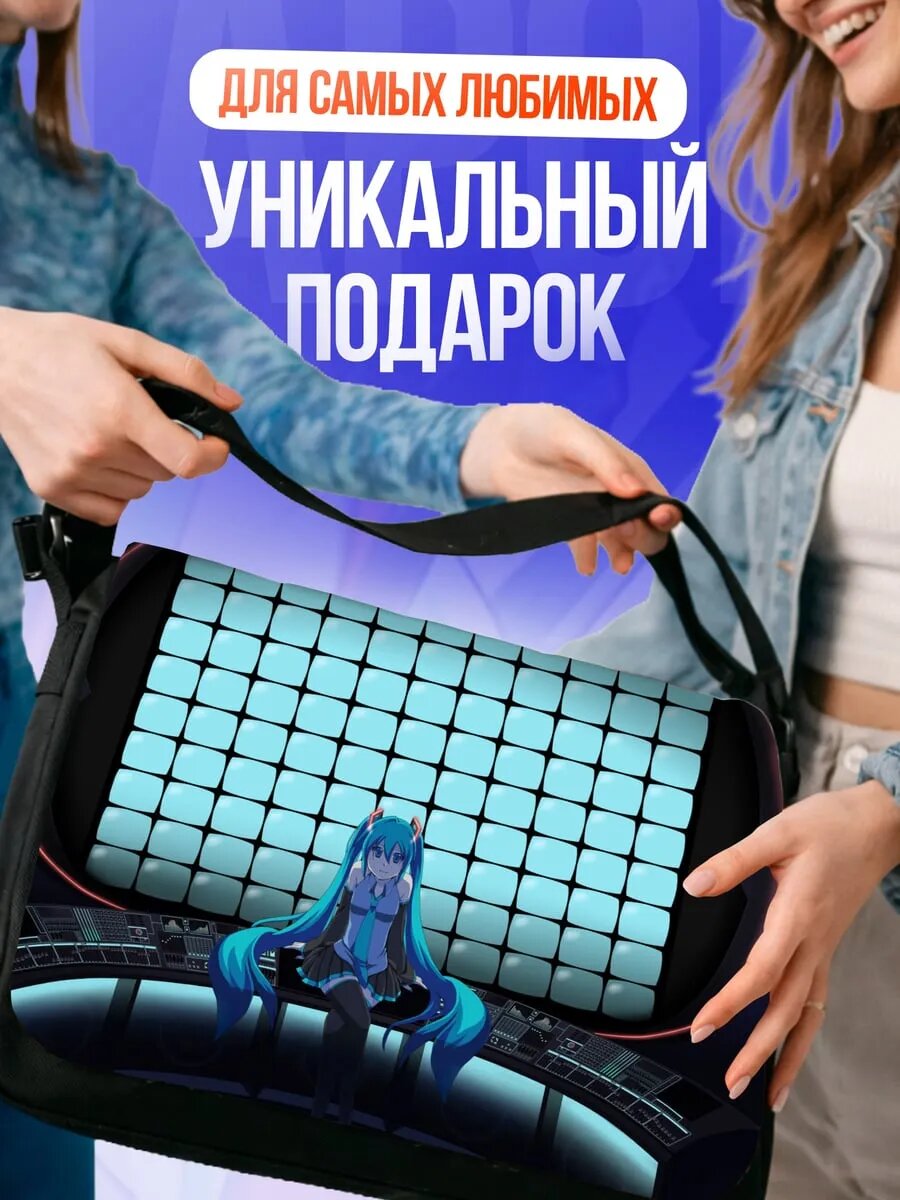 Сумка Мику Хацунэ кибер — фото 1