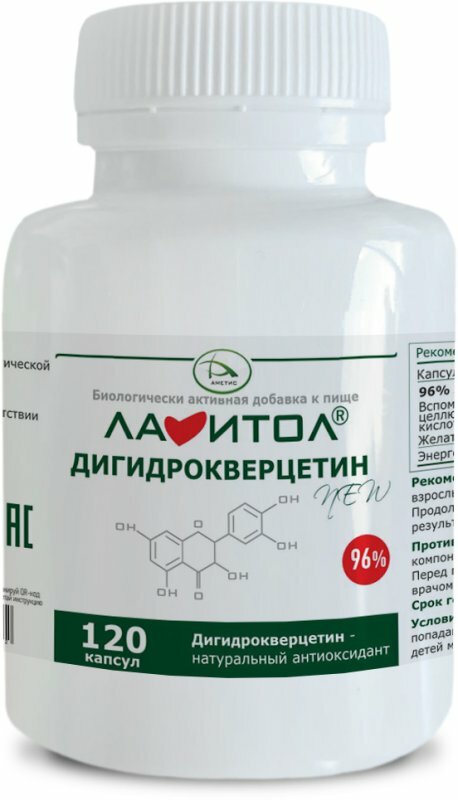 БАД «Лавитол дигидрокверцетин NEW»