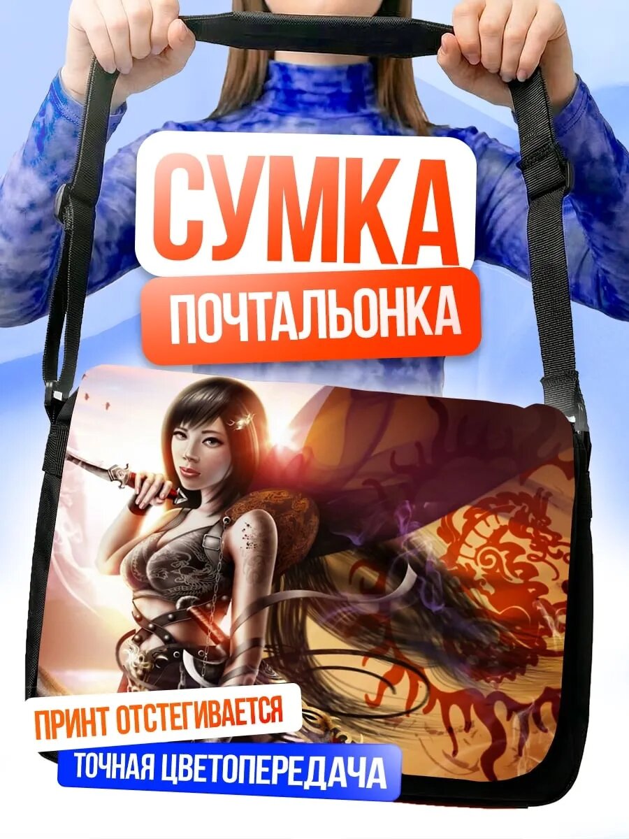 Сумка Воин с мечом