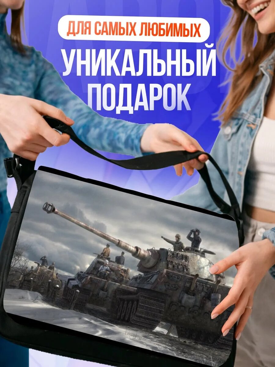 Сумка кросс-боди , черный — фото 1