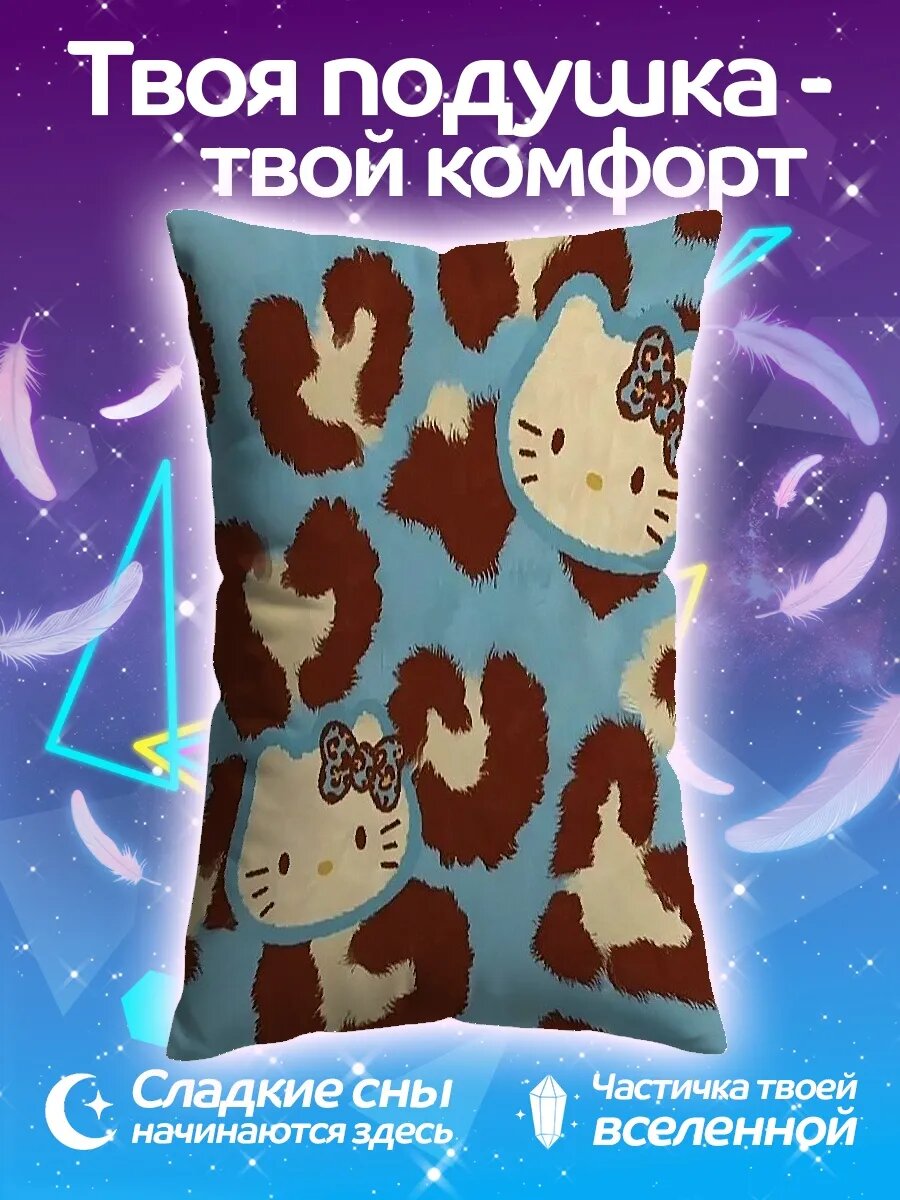 Подушка дакимакура Хелло Китти леопард