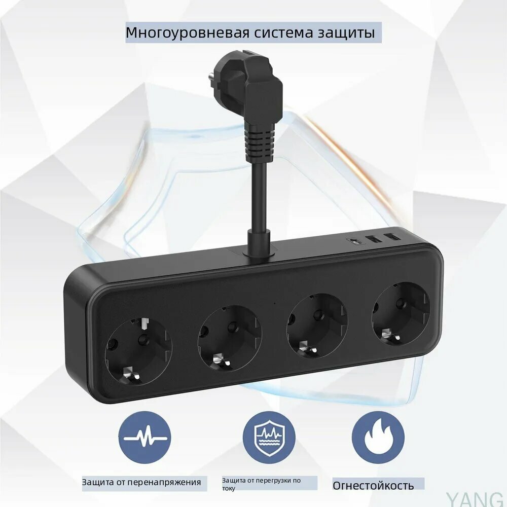 HITRENDS Чёрный удлинитель EU 4A3U-C 4 розетки + 3 USB + Type-C Короткий кабель 5 см (1.5 мм ) 3840W