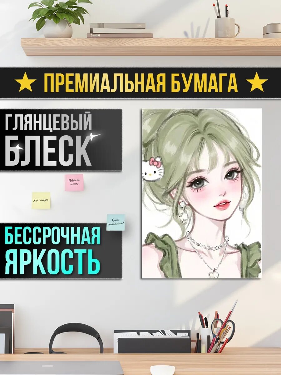 Плакат постер Девушка с Хелло Китти — фото 1