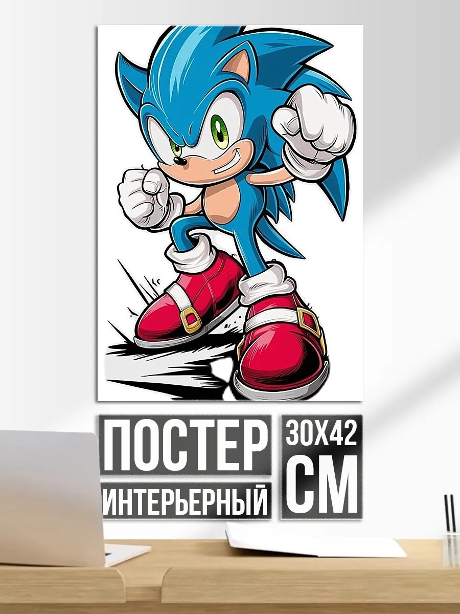 Плакат постер Соник