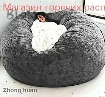 Кресло-мешок Диван, Замша искусственная, Размер XXXL, серый