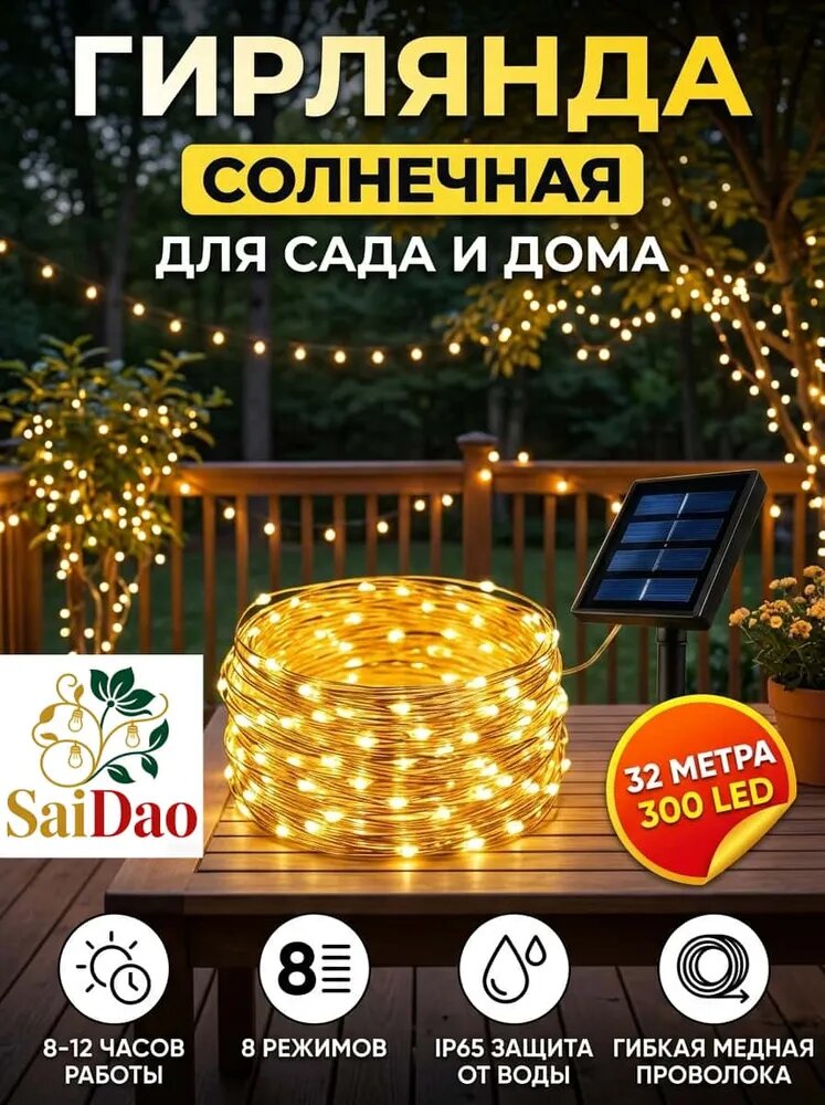 Уличный светильник, количество ламп:1шт