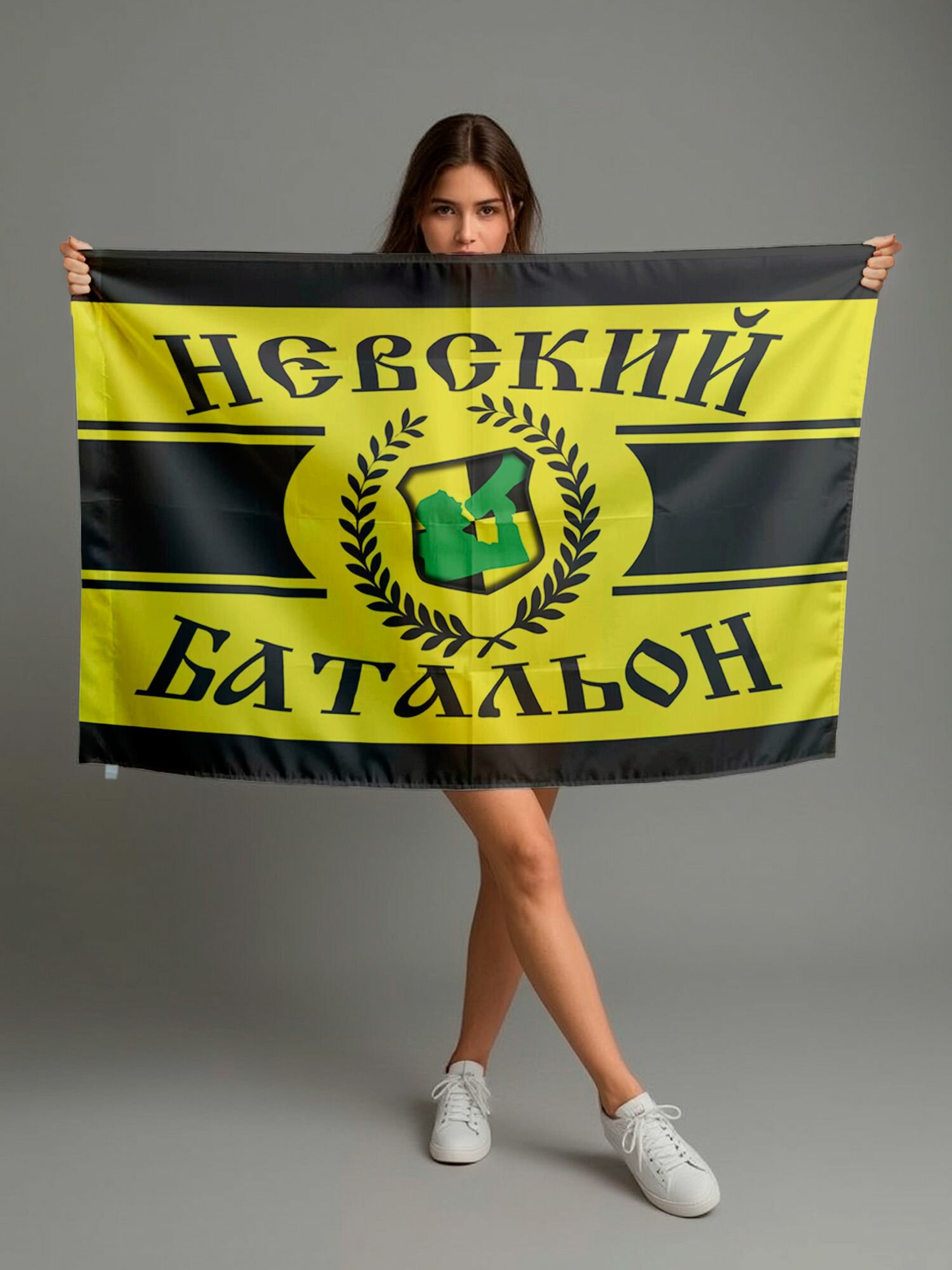 Флаг Невский батальон, 70х105 см на сетке для улицы