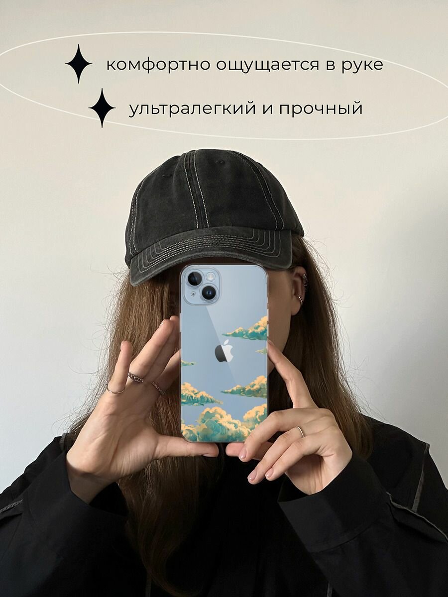Чехол на Apple iPhone 14 / Айфон 14 с принтом Звезды и облака, прозрачный — фото 1