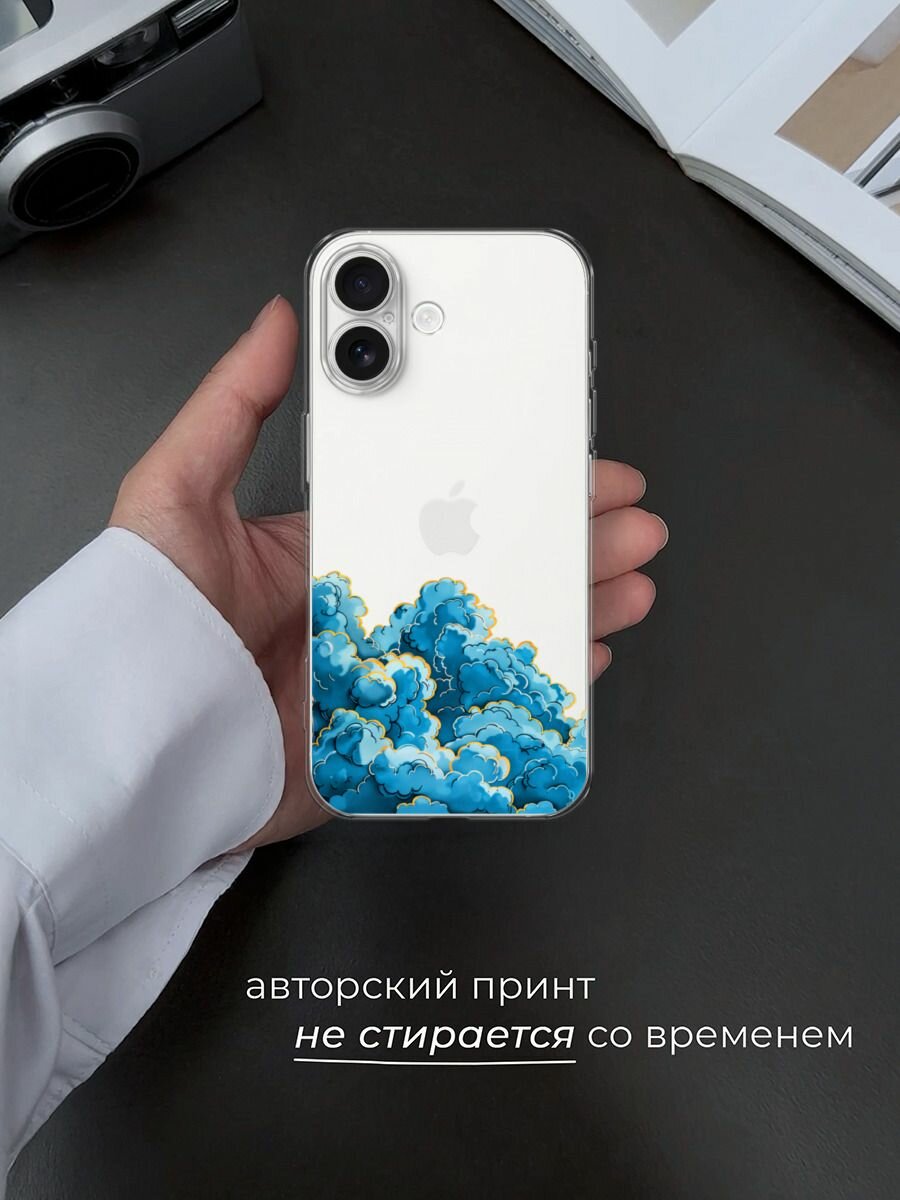 Чехол на Apple iPhone 17 / Айфон 17 с принтом Звезда и облака, прозрачный — фото 1