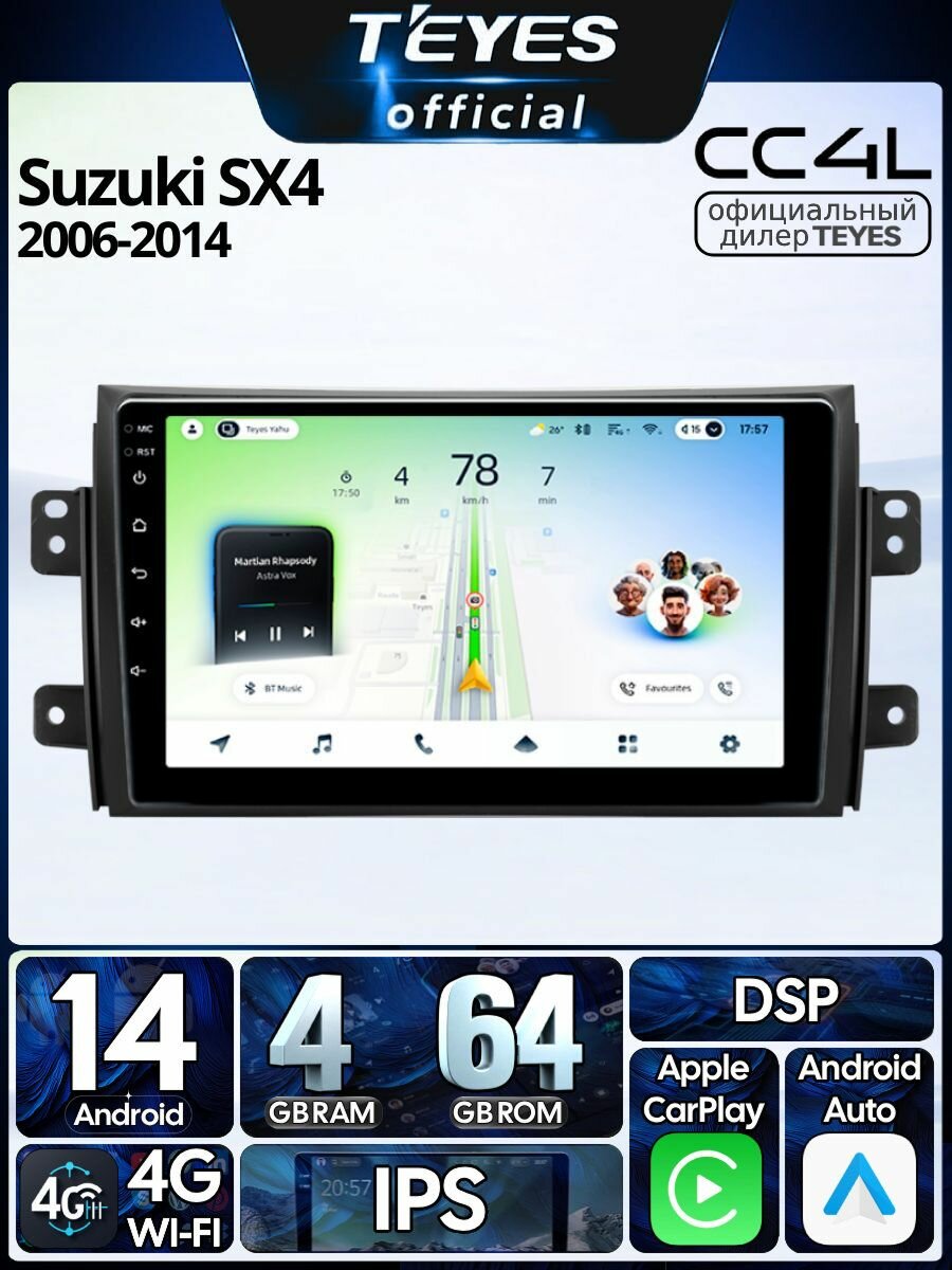 Магнитола Suzuki SX4 2006-2014 Teyes CC4L 4/64GB, штатная магнитола, IPS, DSP,4G, Wi-Fi