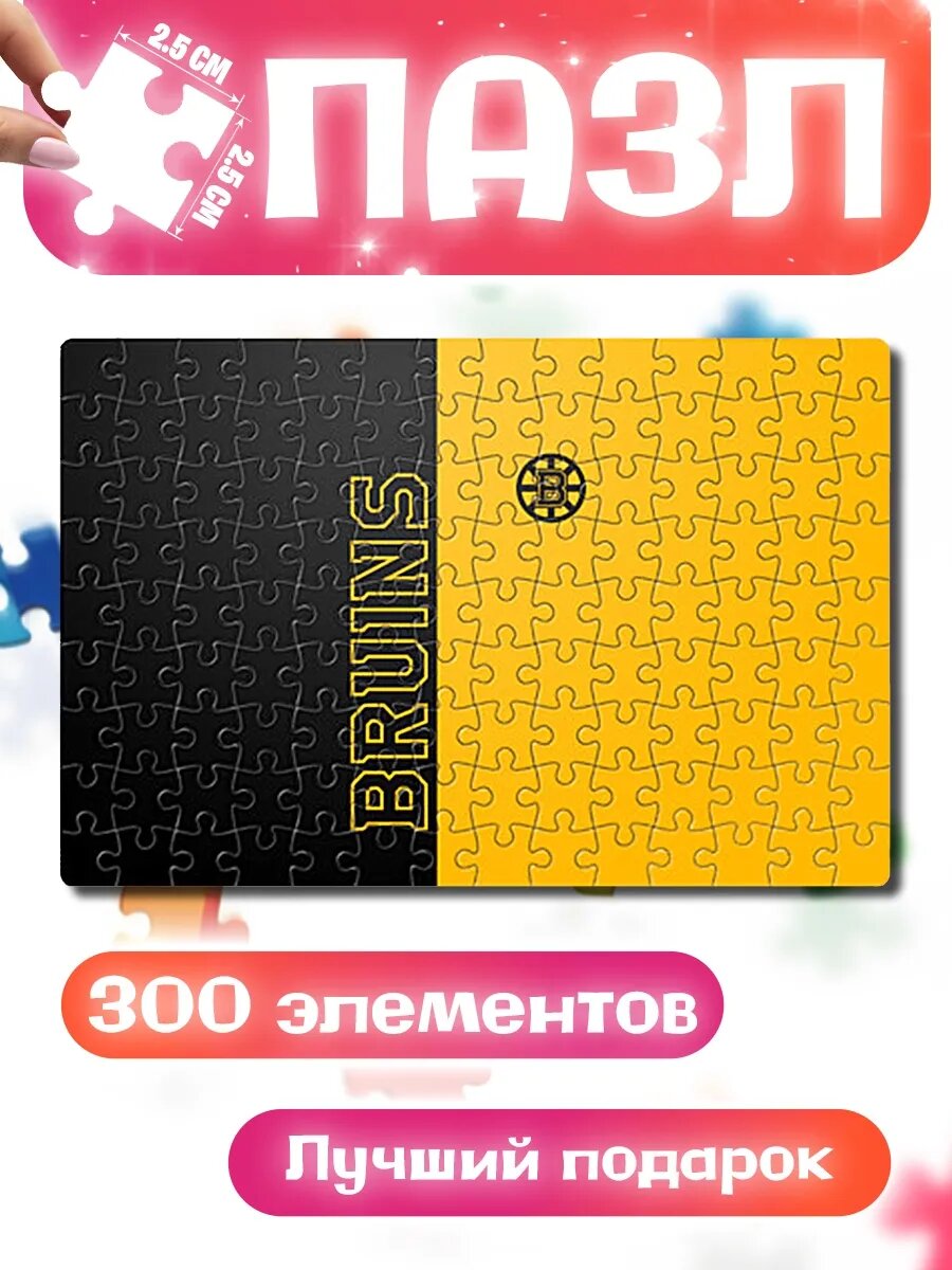 Пазлы для детей и взрослых NHL Boston Bruins