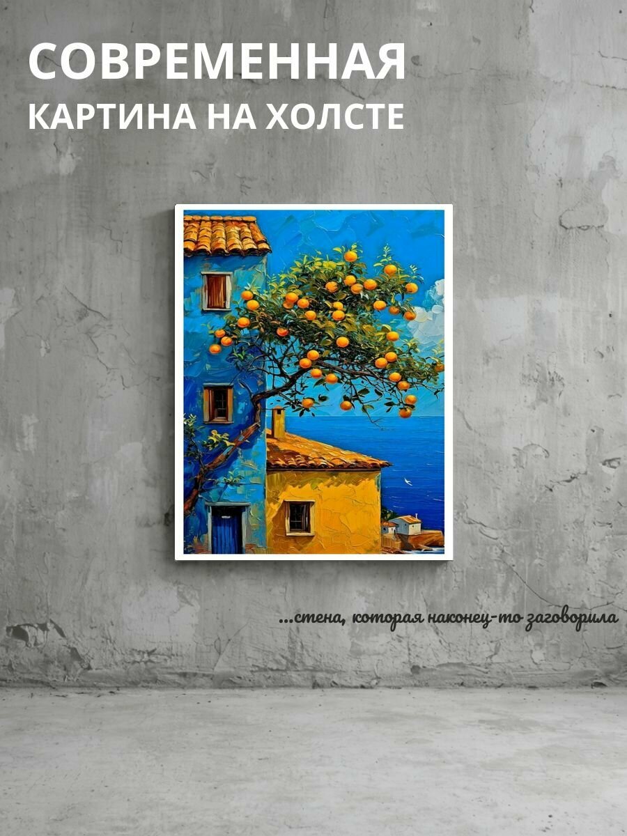 Картина на холсте Городской пейзаж 40x60 см