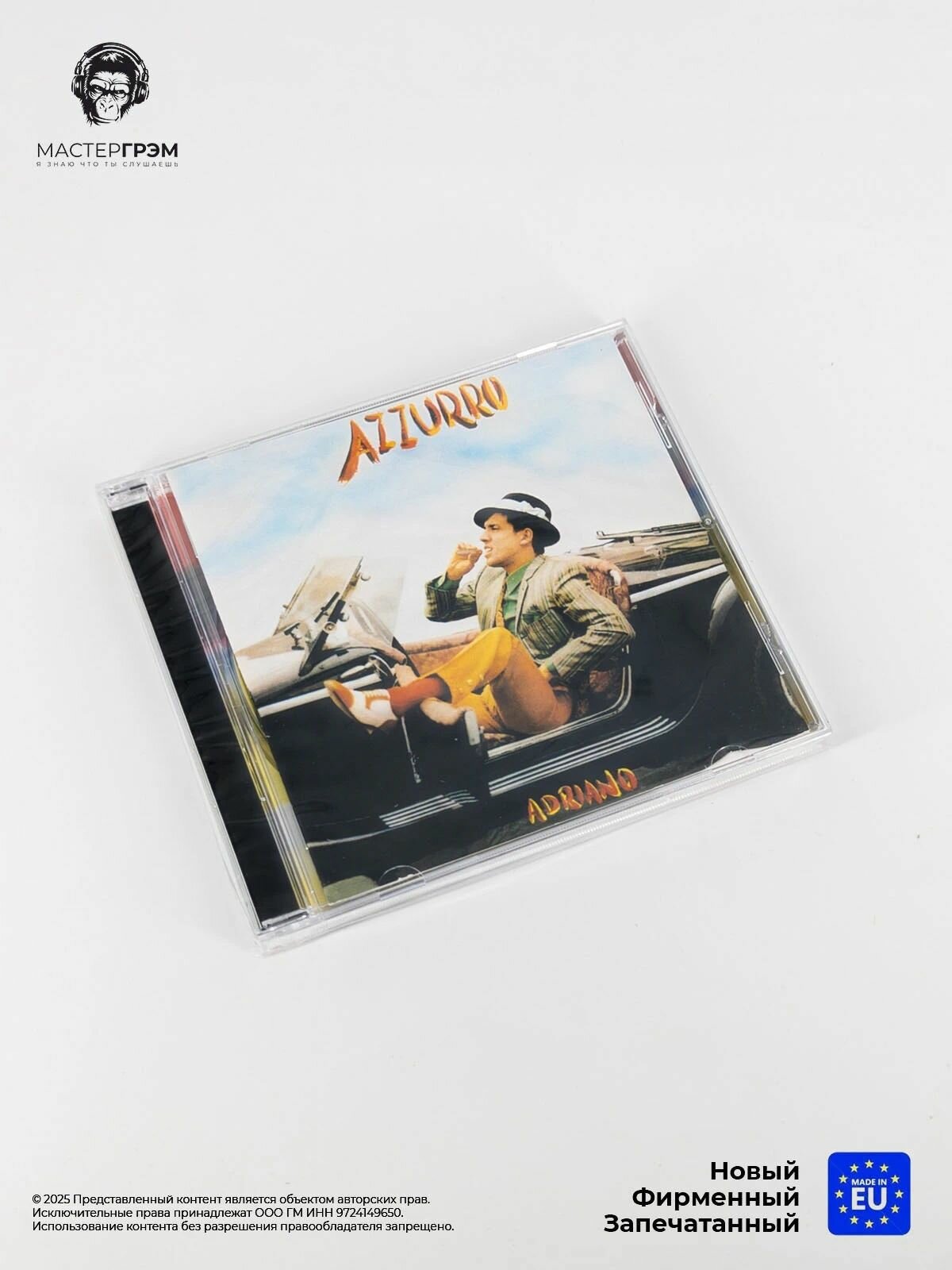 CD диск Adriano Celentano - Azzurro (CD) 2011, Jewel Case
