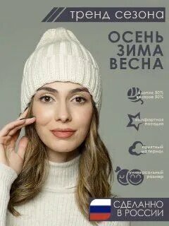 Шляпа