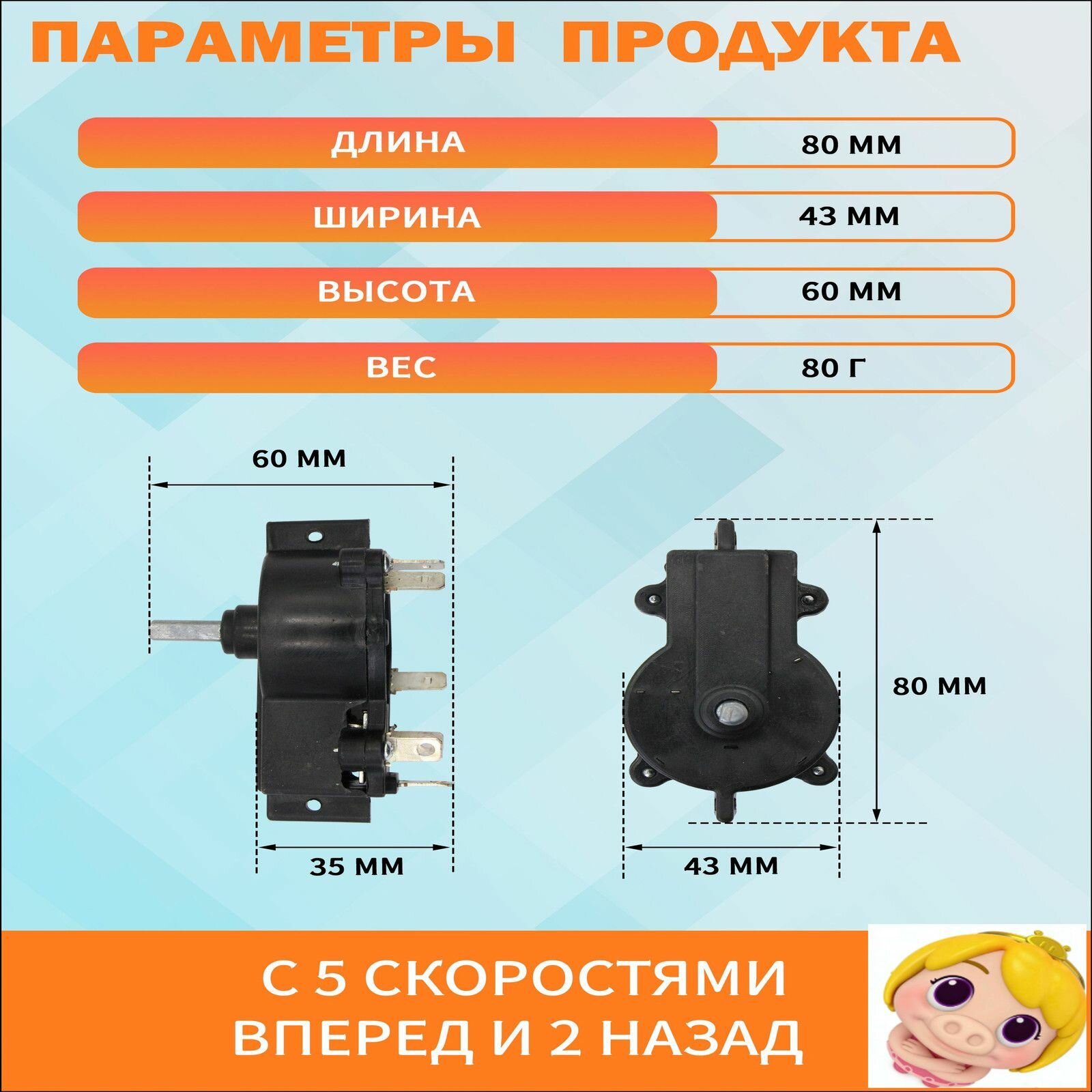 Аксессуары для судов — фото 1