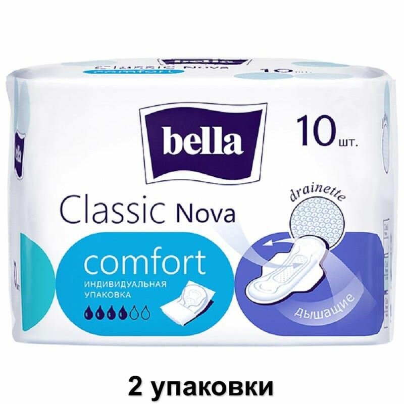Bella Прокладки женские гигиенические Classic Nova Сomfort, 10 шт, 2 уп