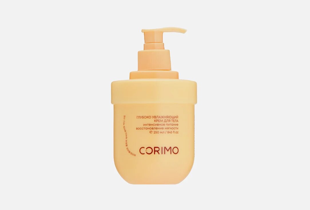 Corimo rosehip oil and lavender hydrolate Глубоко увлажняющий крем для тела 250мл