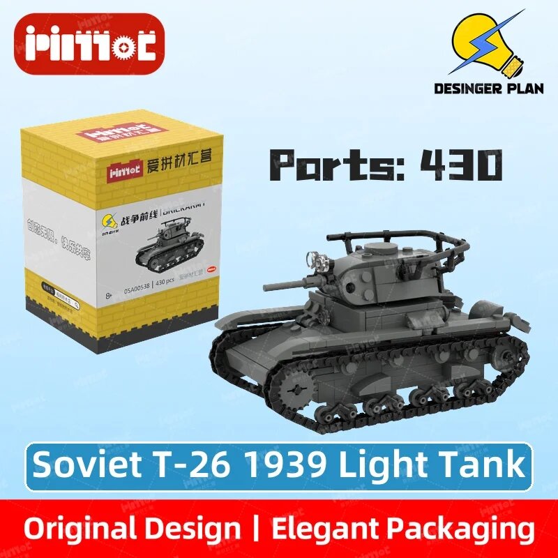 Конструктор танк Т-26 ipinmoc 05A00538