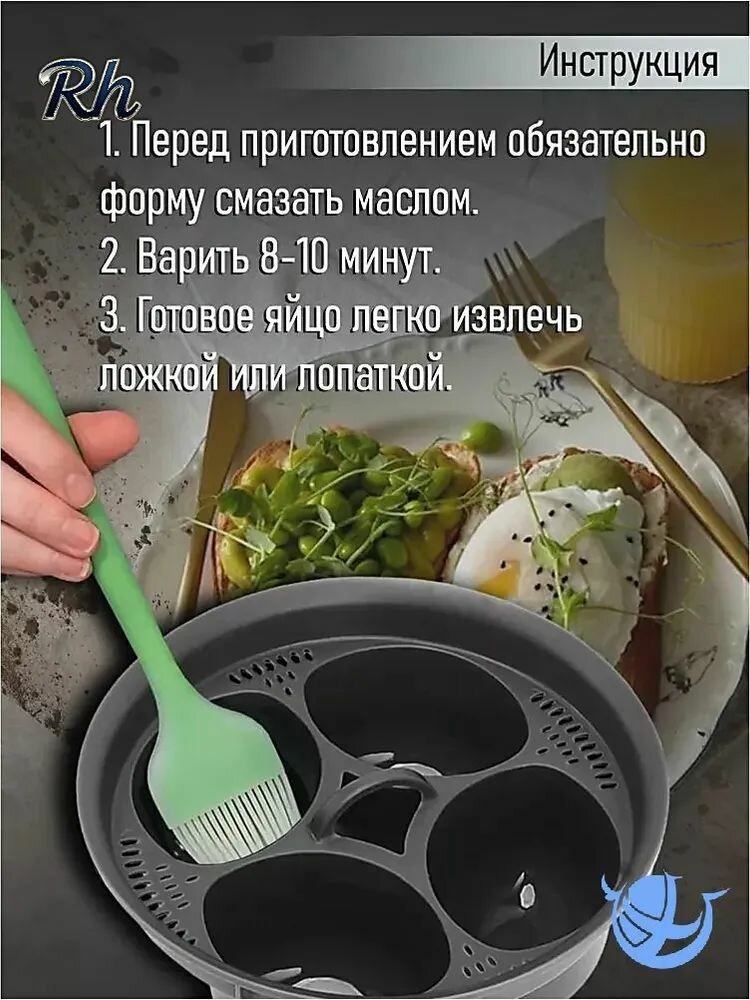 Форма для вареных яиц — фото 1