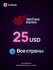 Карта пополнения NetEase Pay 25 USD | все страны | Цифровой код