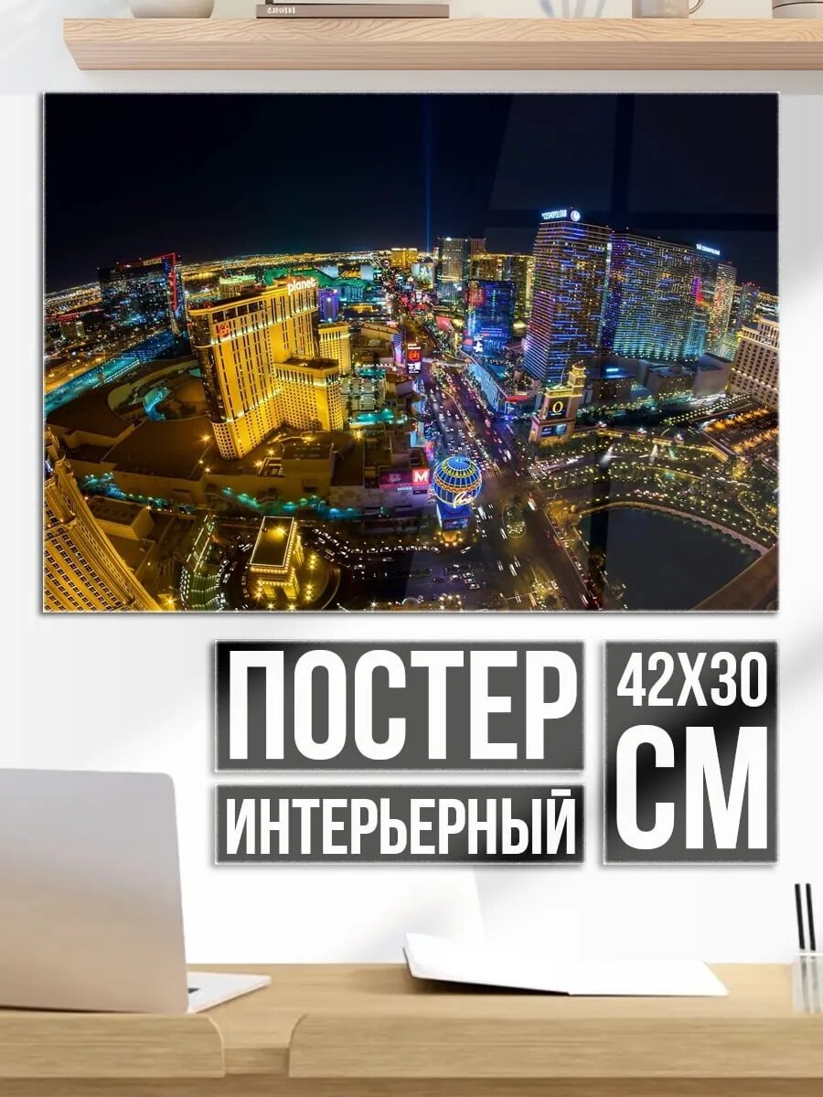 Плакат постер Ночной Лас-Вегас
