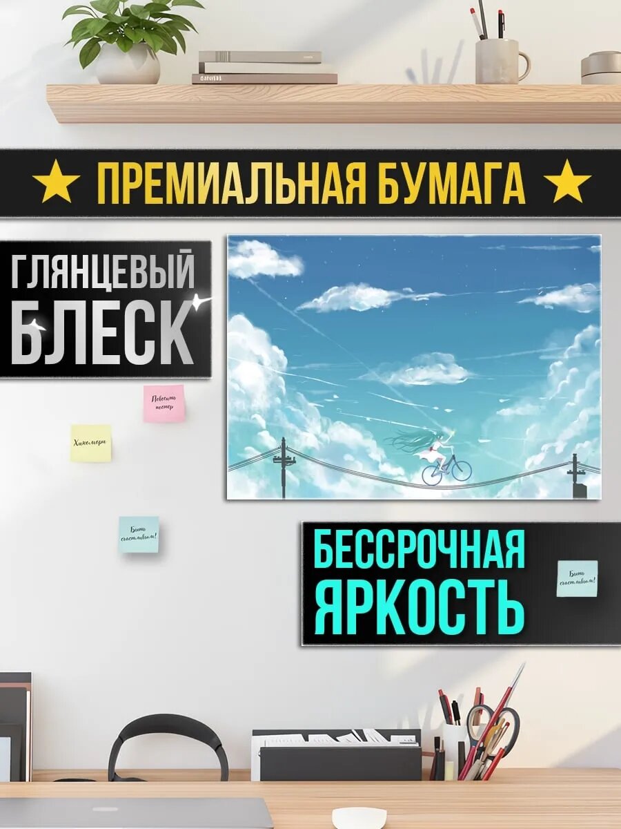 Плакат постер Девушка на велосипеде — фото 1