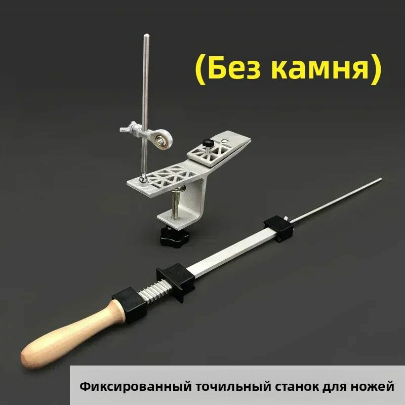 Точилка для ножей, ножниц, 29 см
