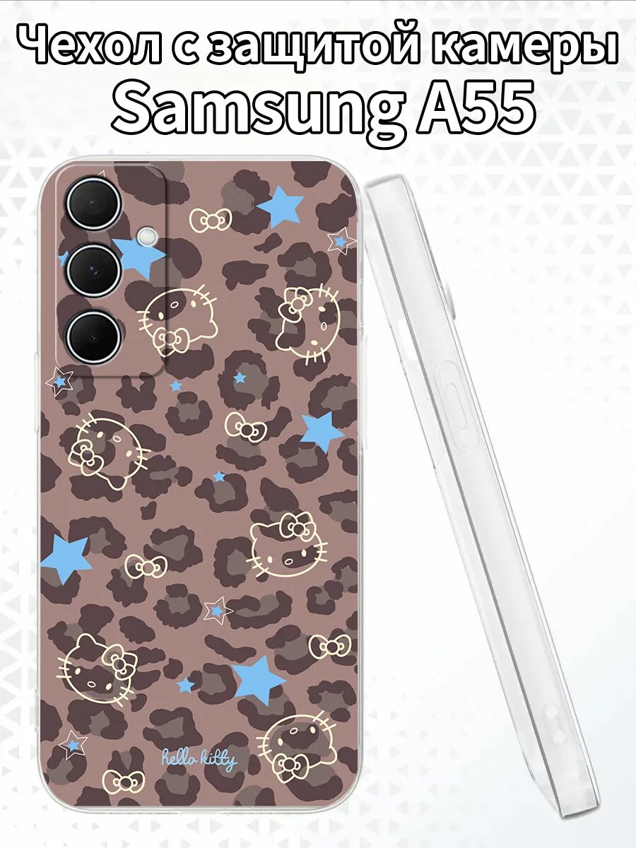 Чехол для SamsungA55 с изображением Хелло Китти