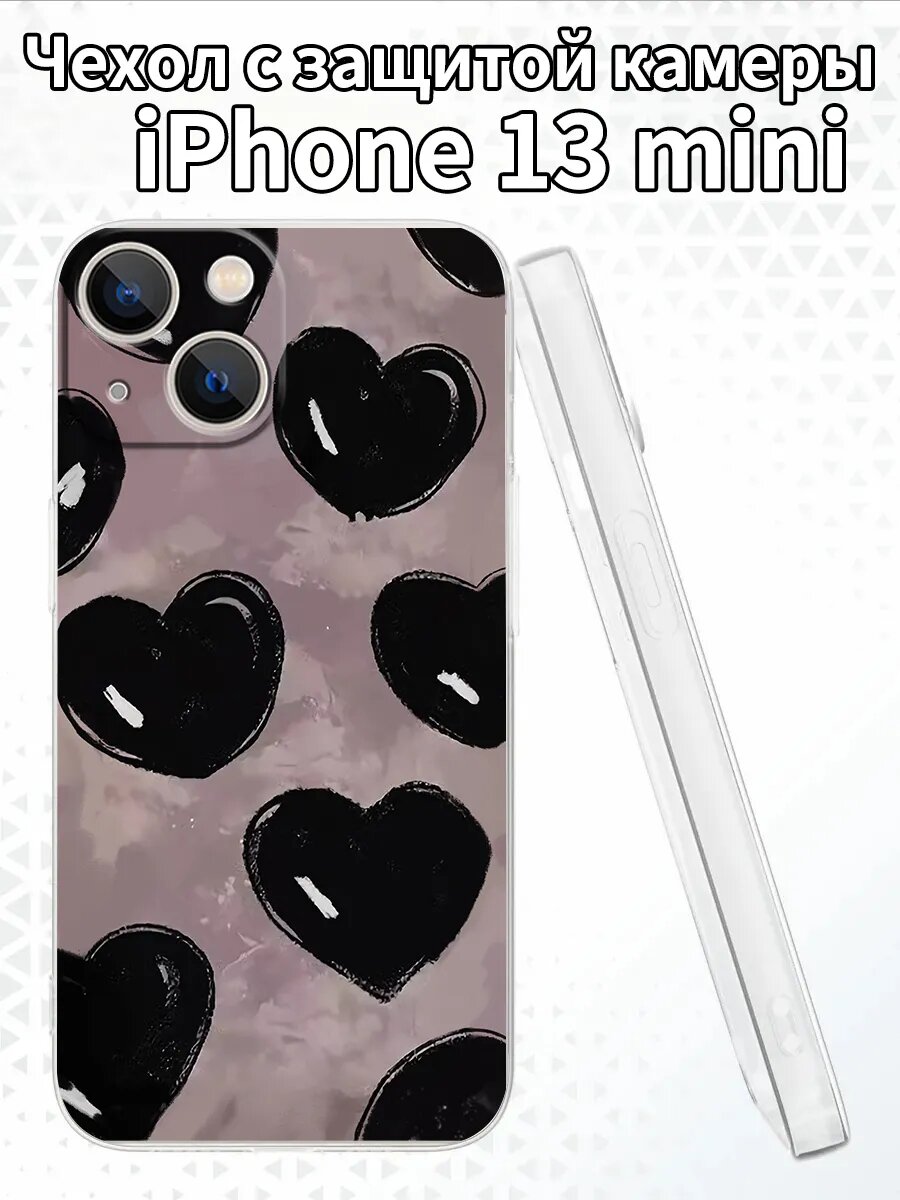 Чехол на iPhone13mini с изображением черных сердец