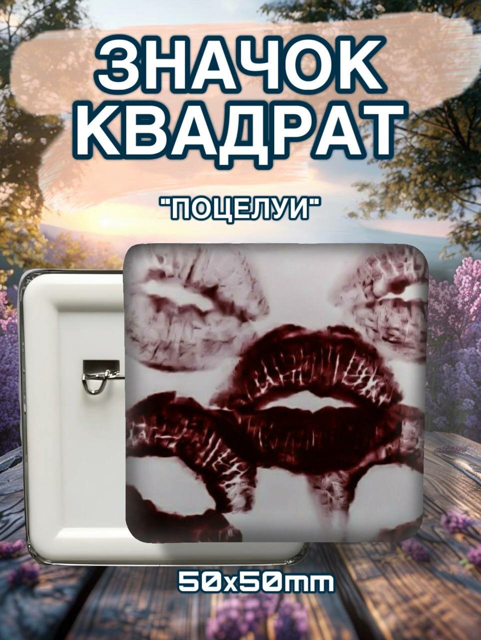 Значок квадрат