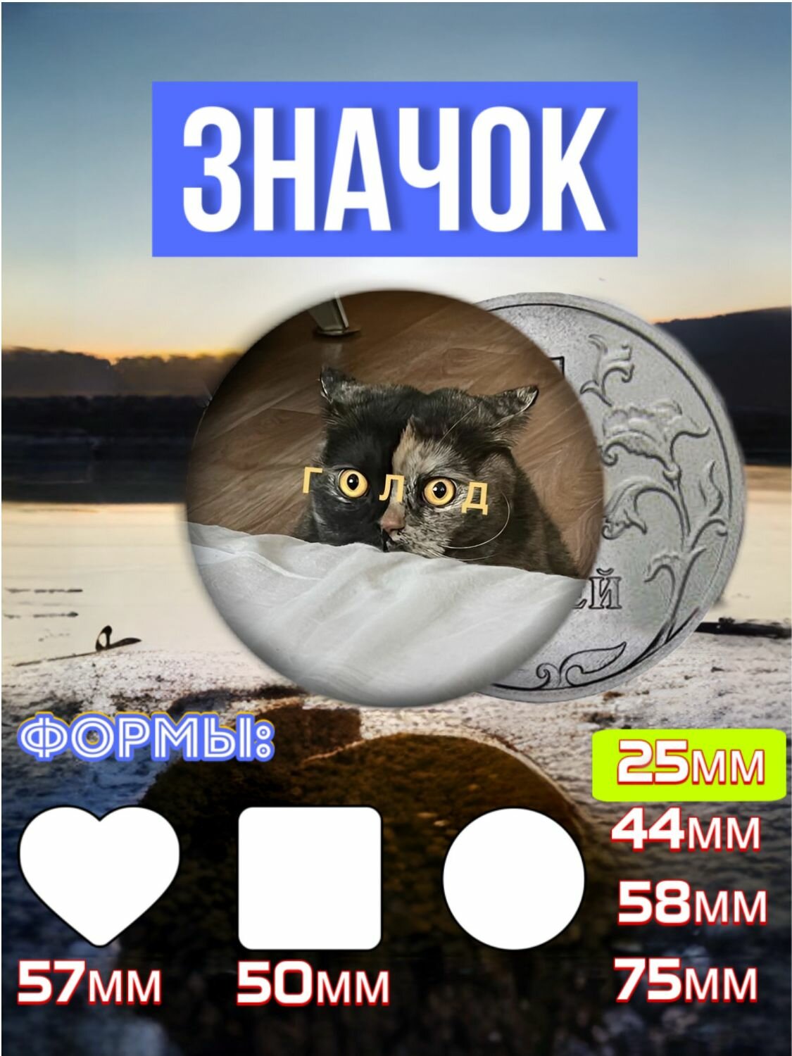 Значок, зеленый, черный, бирюзовый