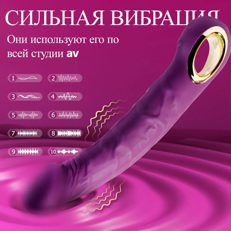 Вибратор, цвет: фиолетовый, черный, 25 см
