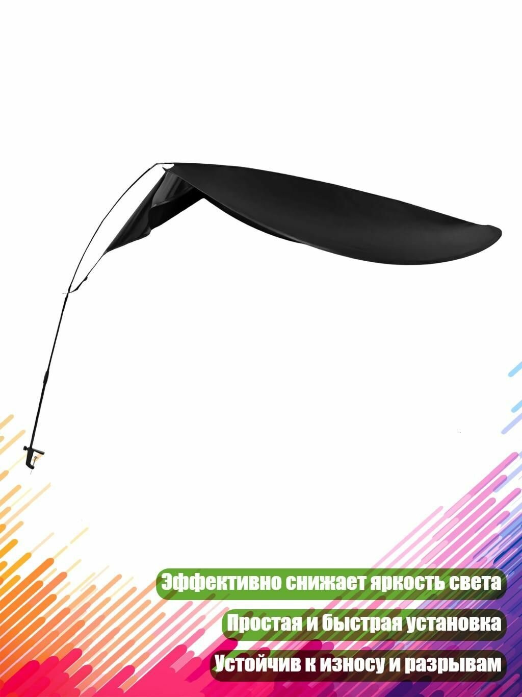 Стенка для садовой постройких6см