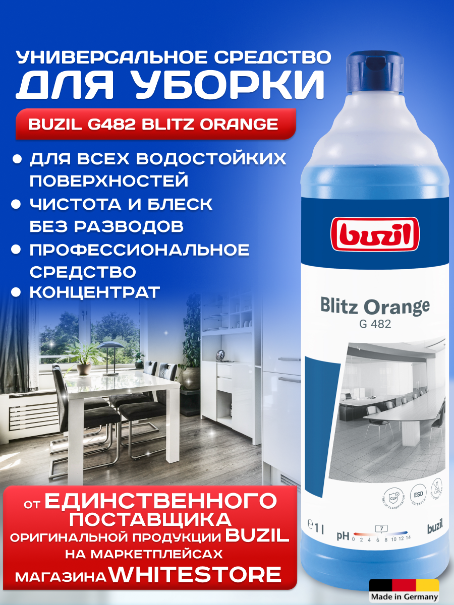 Универсальное моющее средство для уборки дома BUZIL G482 Blitz Orange для пластмассовых и стеклянных поверхностей 1 л