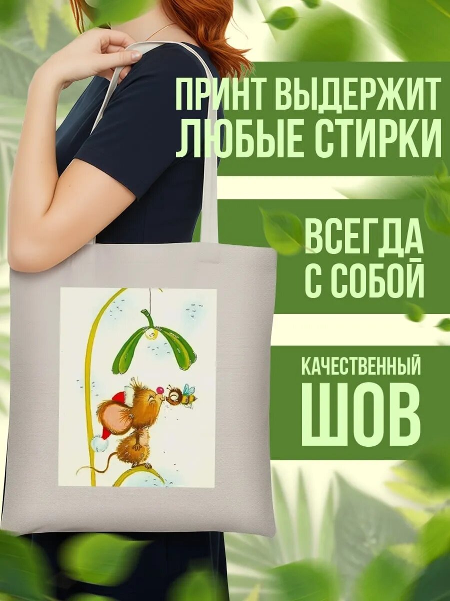 Сумка шоппер , айвори — фото 1