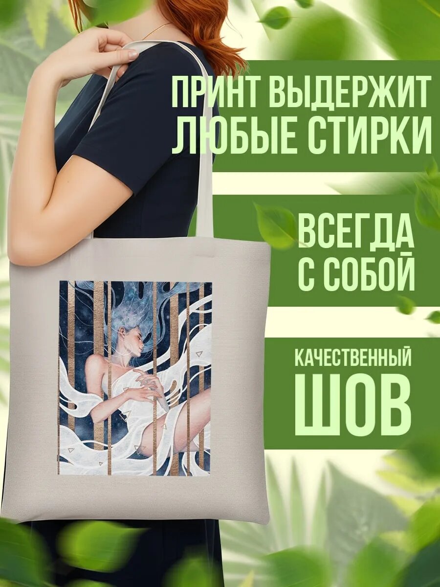 Сумка , айвори — фото 1