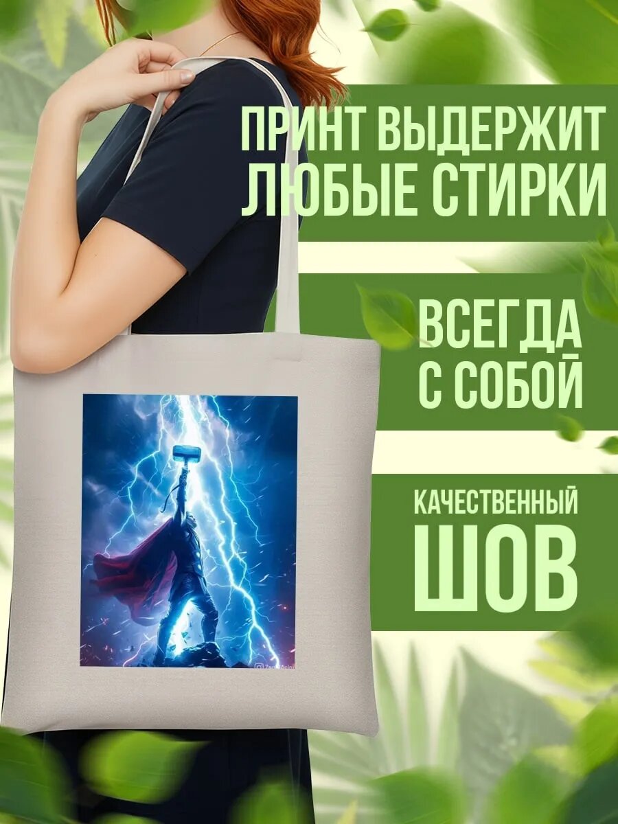 Сумка , айвори — фото 1