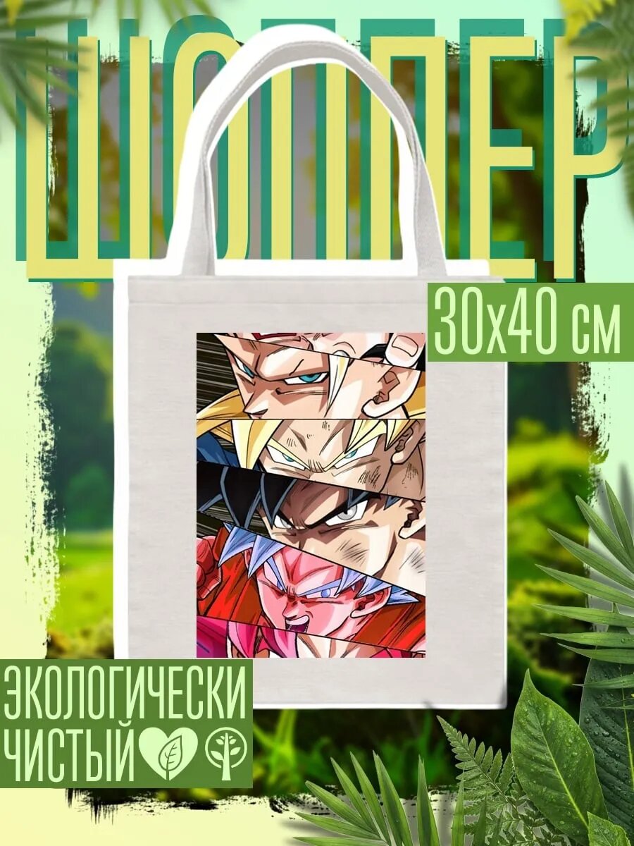 Сумка шоппер