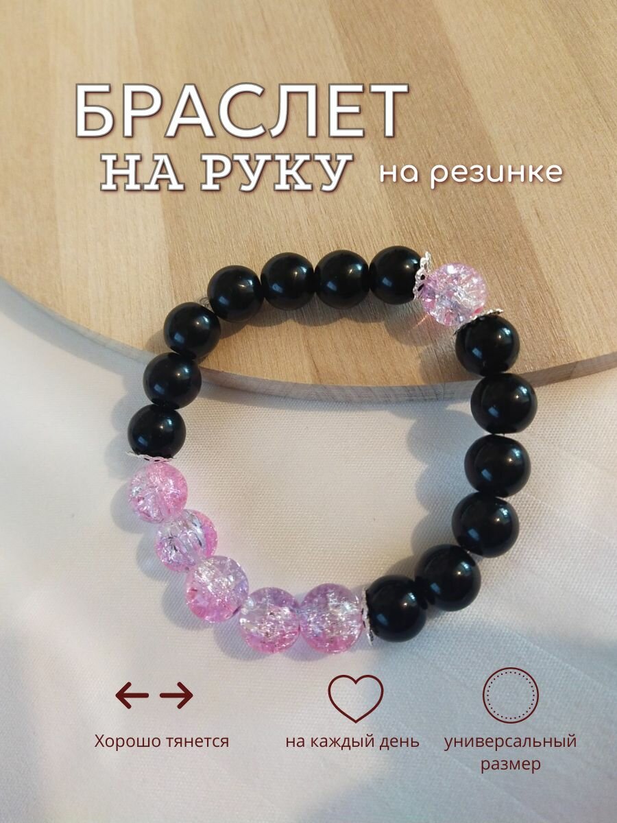 Браслет, металл